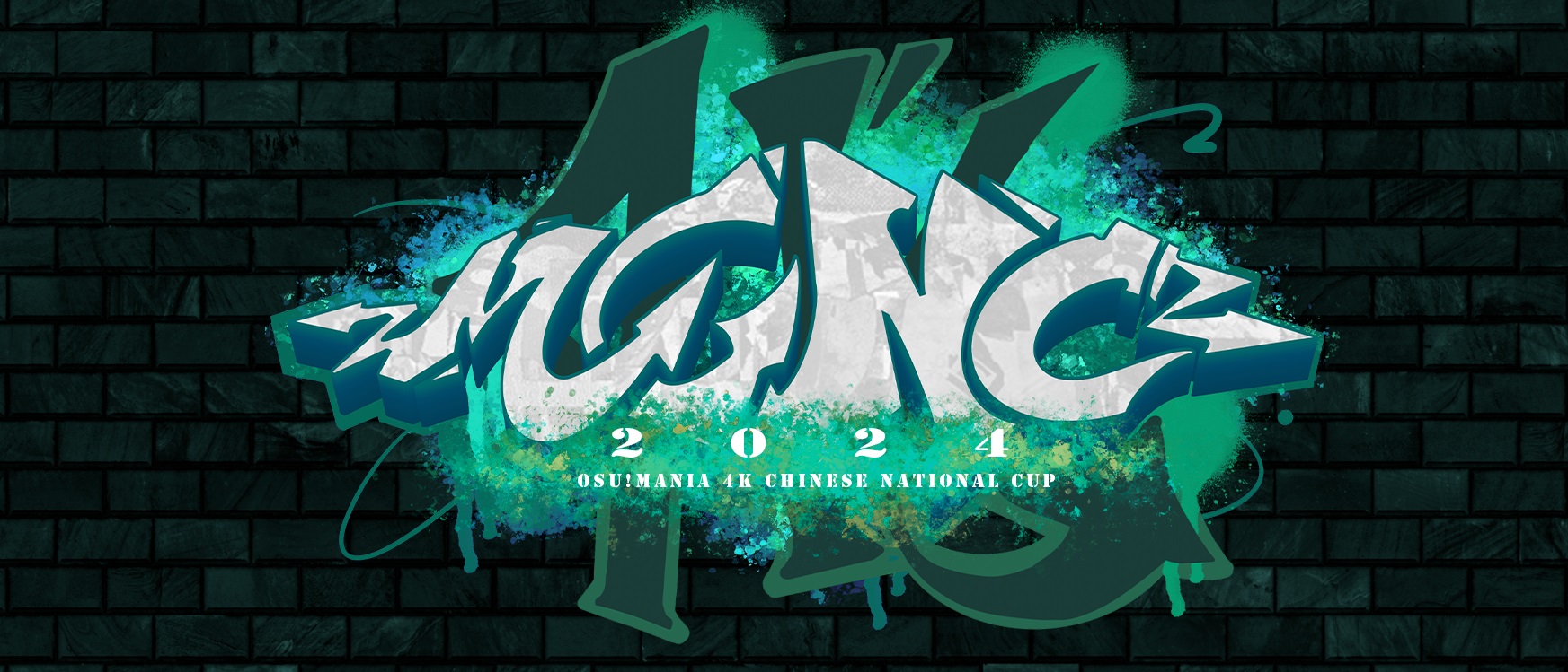 MCNC 赛事官网